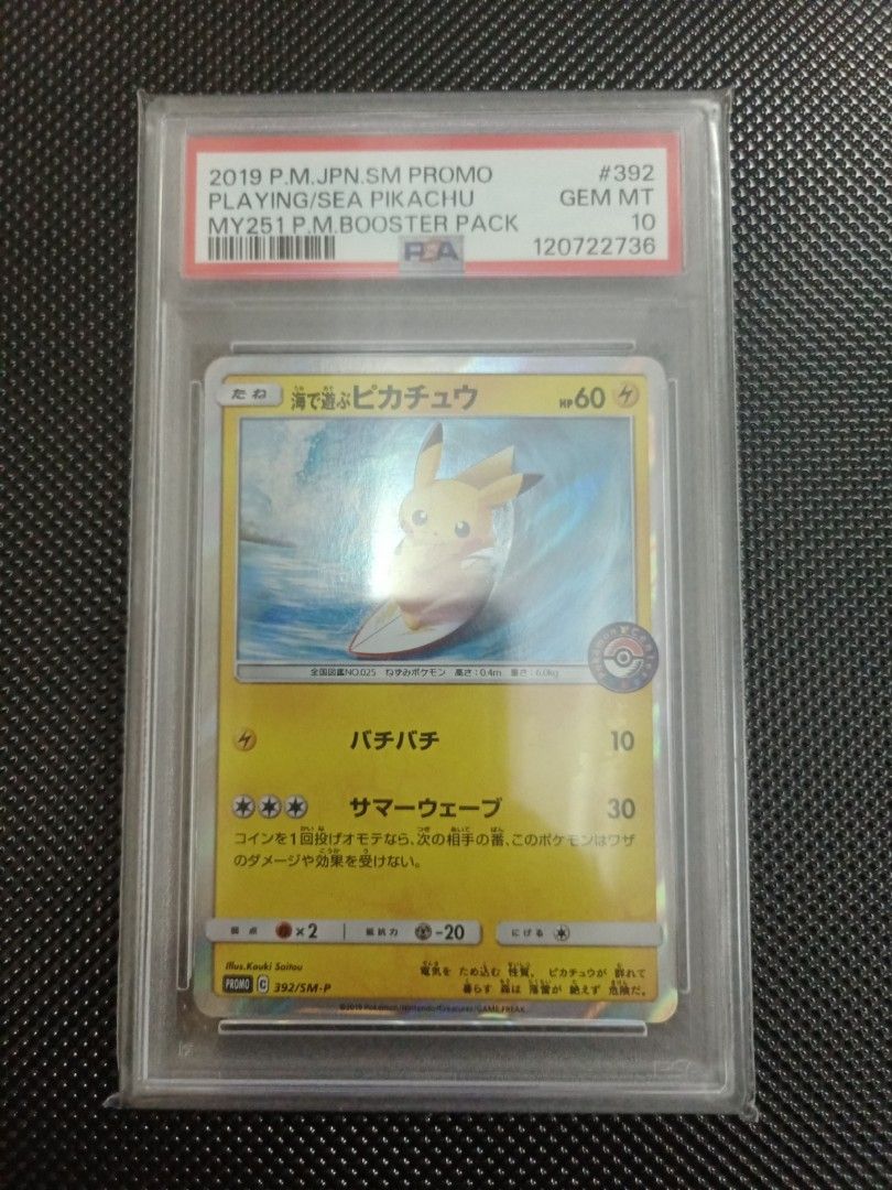 2019 Playing Sea Pikachu SM Promo Card - PSA 10, Hobbies & Toys, Toys ...