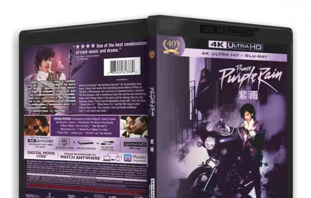 4K Purple Rain 1984 Prince BD, Hobbies & Toys, Music & Media, CDs ...