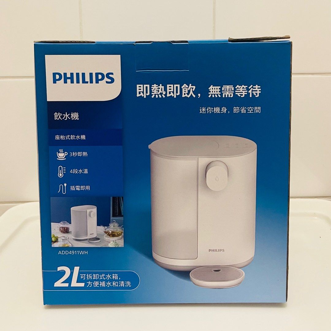 [全新] Philips 即熱飲水機 (白色), 家庭電器, 廚房電器, 濾水器及飲水機 - Carousell