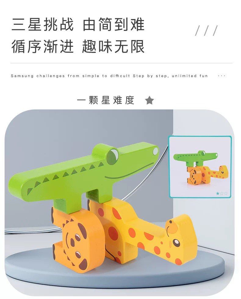 Animal Stacking Block Game - Educational Toy, Hobbies & Toys, Toys ...