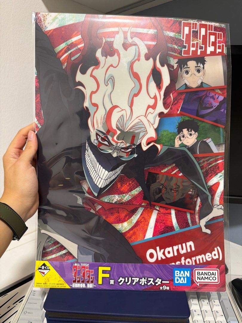 Dandadan Okurun Clear Poster, Hobbies & Toys, Toys & Games on Carousell