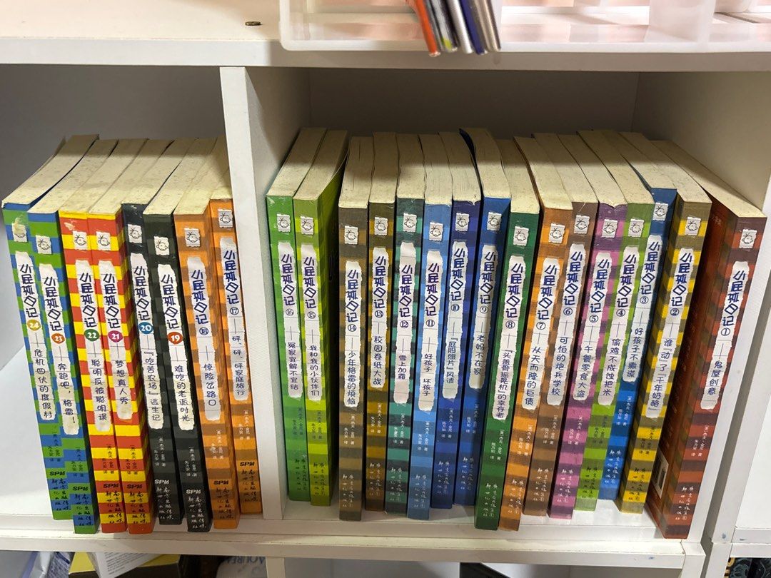 Diary of a Wimpy Kid bilingual English & Chinese Books, Hobbies & Toys ...