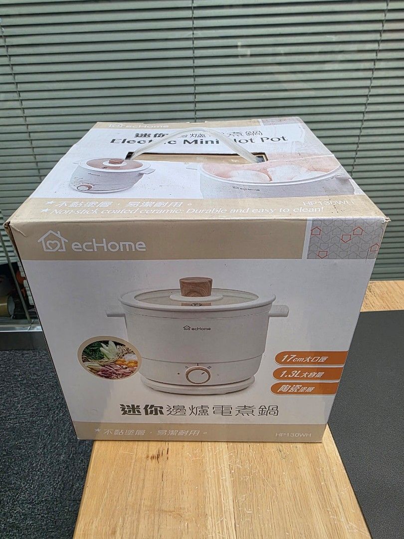 eChome 迷你邊爐電煮鍋, 家庭電器, 廚房電器, 鍋具 - Carousell
