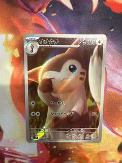 Pokemon Card - Johto Region Furret AR 110/100, Hobbies & Toys, Toys ...