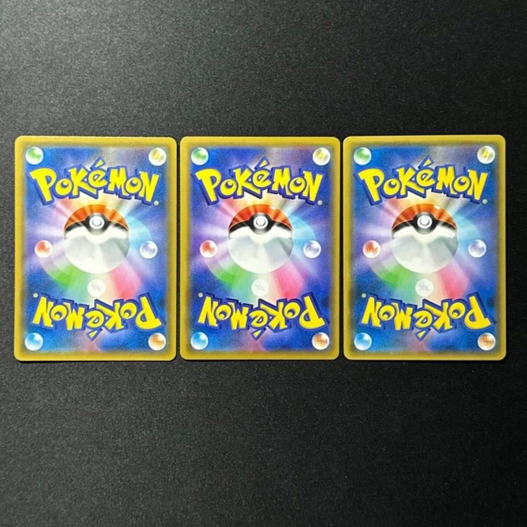 [JP] (FREE MAIL) Set Muk & Alolan Muk Tag Team GX TTGX 029/095 RR and ...
