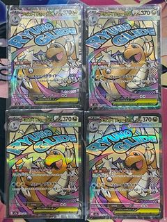 Mega Dragonite ex #232 Pokemon Japanese Mega Dream ex, Hobbies & Toys ...