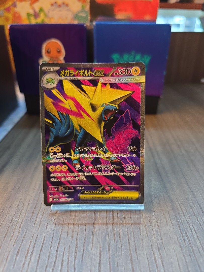Mega manetric EX Pokemon Card, Hobbies & Toys, Toys & Games on Carousell