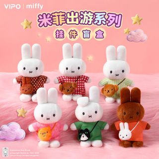 Miffy Blind Box, Hobbies & Toys, Toys & Games on Carousell