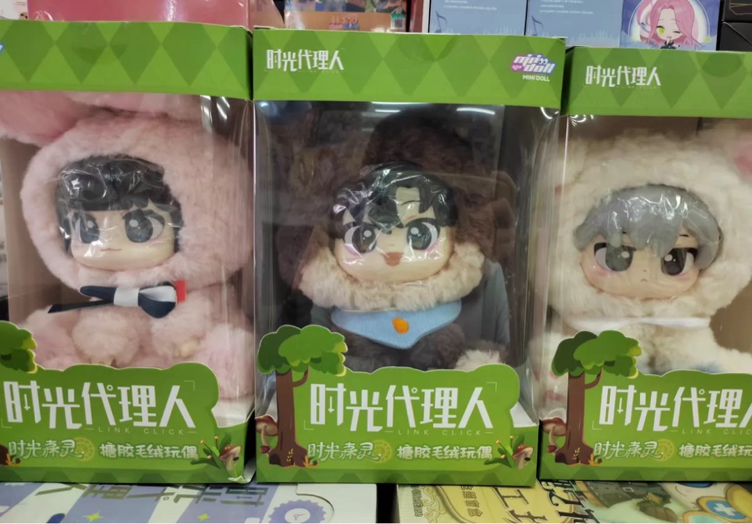 [OFFICIAL] Link Click Vinyl Wool Doll Xavier Lucas Lu Guang Vein Xiao ...
