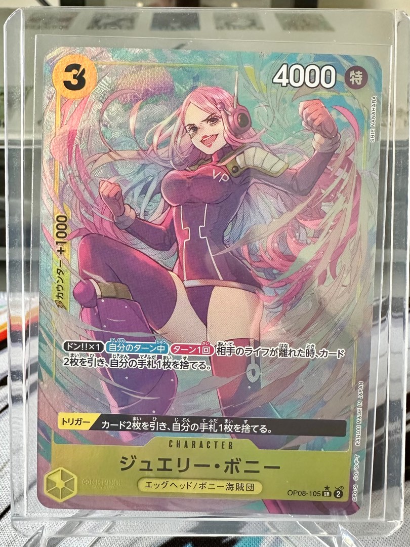One Piece Card Game - OP08-105 Jewelry Bonney & OP06-Hiyori, Hobbies ...