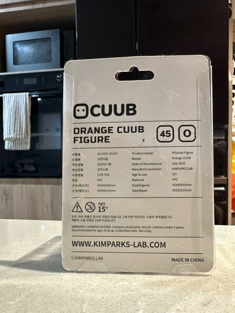 Orange CUUB Figure, Hobbies & Toys, Toys & Games on Carousell