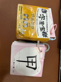 Chinese Character Cards for Primary 2B, Hobbies & Toys, Toys & Games on ...