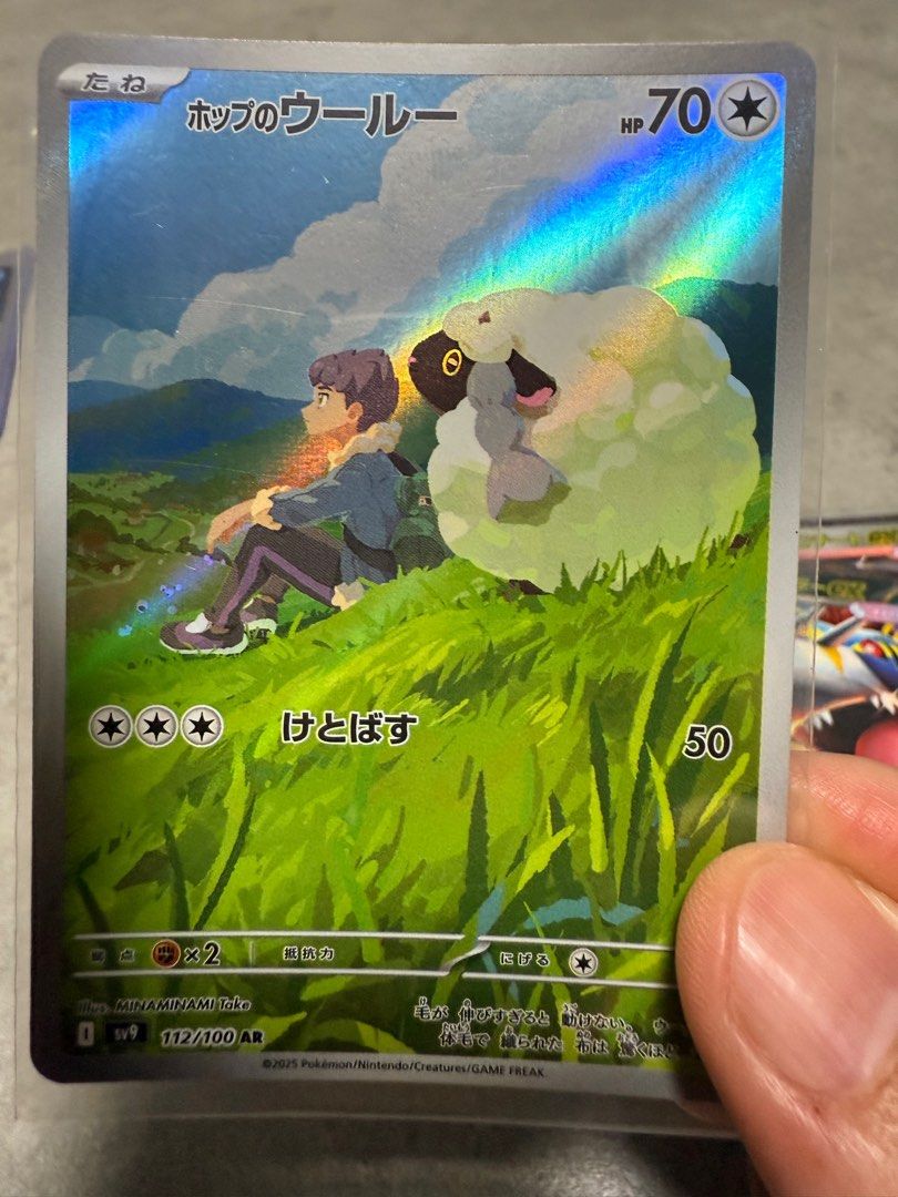 Pokemon Card - Hop's Wooloo 112/100 AR, Hobbies & Toys, Toys & Games on ...