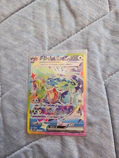 Terapagos Ex SAR #226 Pokemon Japanese Terastal Festival, Hobbies ...