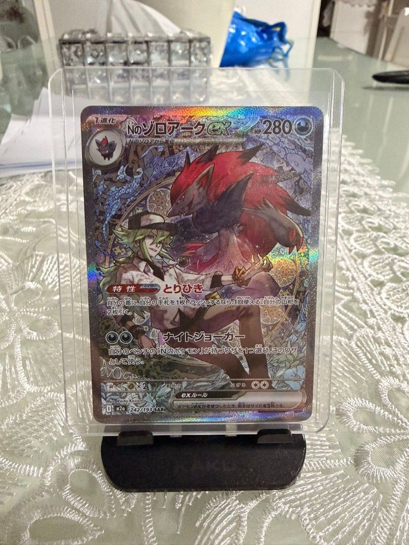 Pokemon Card - Zoroark EX & Volcarona EX, Hobbies & Toys, Toys & Games ...
