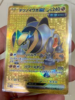 Iron Treads EX SR #96 Pokemon Japanese Violet Ex, Hobbies & Toys, Toys ...