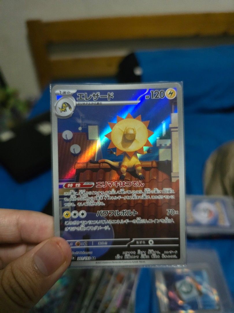 Pokemon Mega Dream Heliolisk AR, Hobbies & Toys, Toys & Games on Carousell