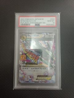 Rayquaza GX PSA 10 Sky Splitting Charisma Pokemon Japanese 101/096 ...