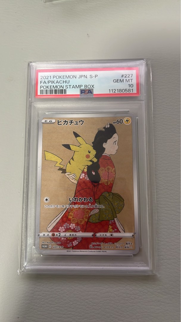 PSA 10 Stamp Box Pikachu, Hobbies & Toys, Toys & Games on Carousell