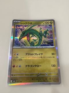 Pokémon cards - Japanese Charizard V, Rayquaza VMAX Gold,Japanese ...