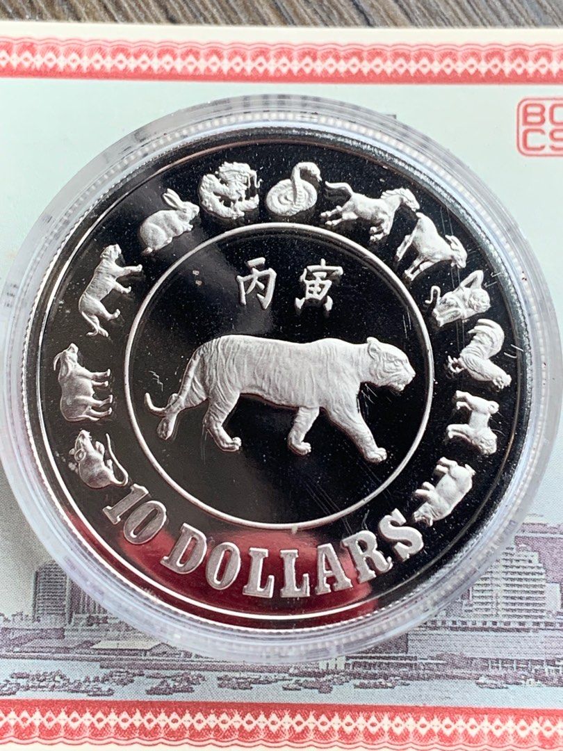 T462 - Singapore 1986 Silver Proof Lunar Tiger Coin, Hobbies & Toys ...