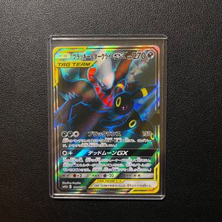PSA 10 - 2019 POKEMON JAPANESE TAG TEAM STARTER SET #010 UMBREON ...