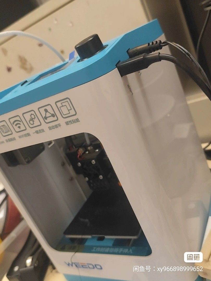 Weedo 3D 打印機, 電腦＆科技, 打印機及影印機 - Carousell