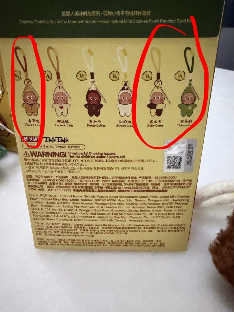 WTS/WTT POP MART Twinkle Twinkle Plushie Keychain, Hobbies & Toys, Toys ...