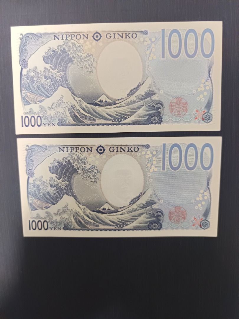 1000 Japanese Yen bank notes (running numbers), Hobbies & Toys ...