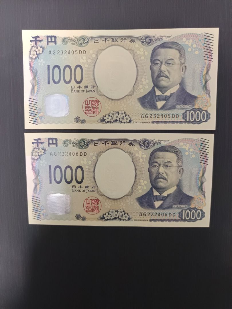 1000 Japanese Yen bank notes (running numbers), Hobbies & Toys ...