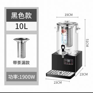 PowerPac 4L Water Boiler - PPA70/4 (No box), TV & Home Appliances ...