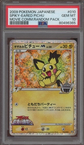 2009 Japanese Spiky-Eared Pichu PSA 10 GEM MT, Hobbies & Toys, Toys ...