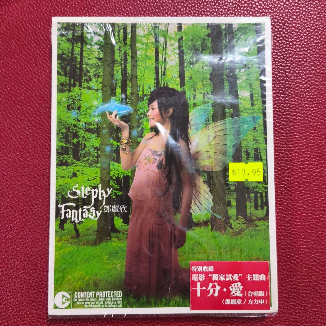 鄧麗欣 Fantasy 專輯 cd 首批特別版 / 附 20頁 Stephy 彩圖畫册 1 本/ 彩圖歌詞書 1 本 電影 合唱版 : 方力申 ...