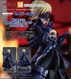 【代理版】DMM Factory 虛擬主播 NIJISANJI 魔界之莉莉姆 / 卯月光, 興趣及遊戲, 玩具 & 遊戲類 - Carousell