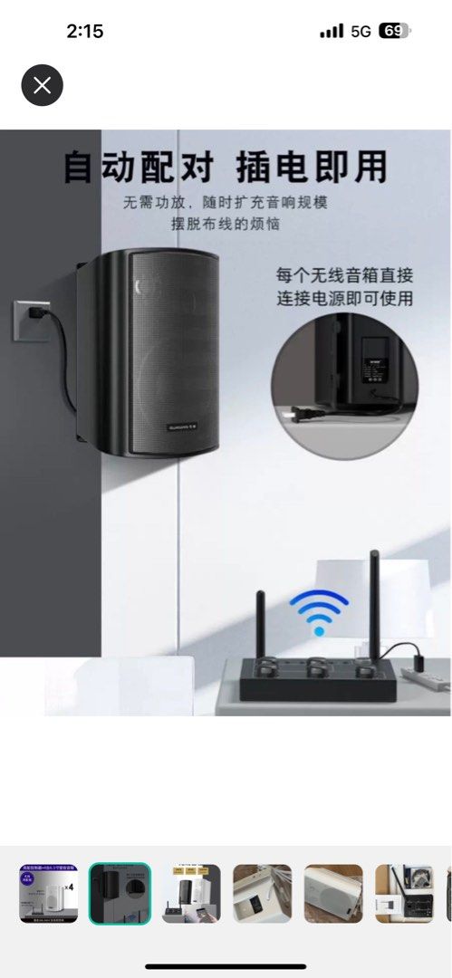 Bluetooth Speakers with UHF Mic & Controller, TV & Home Appliances, TV ...