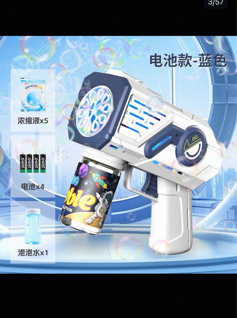 Bubble guns for wedding march in, Hobbies & Toys, Toys & Games on Carousell