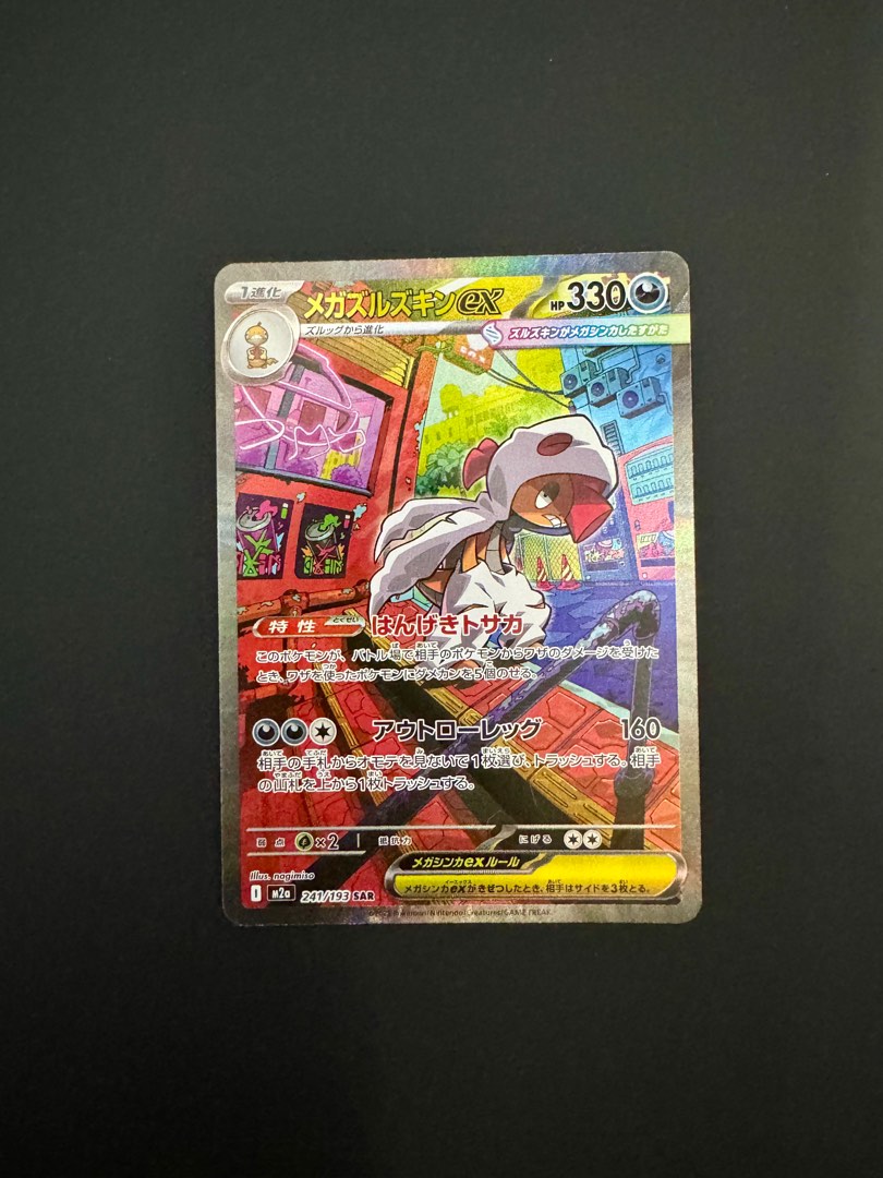 Mega Scrafty ex 241/193, Hobbies & Toys, Toys & Games on Carousell