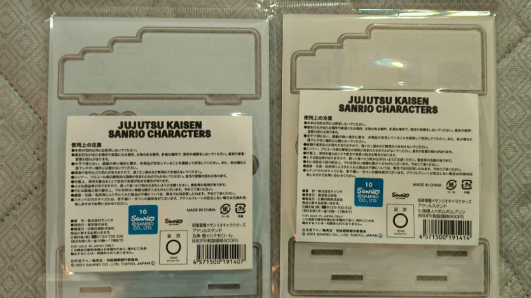 (New) Jujutsu Kaisen x Sanrio Acrylic Stand (Gojo Satoru x Cinnamoroll ...