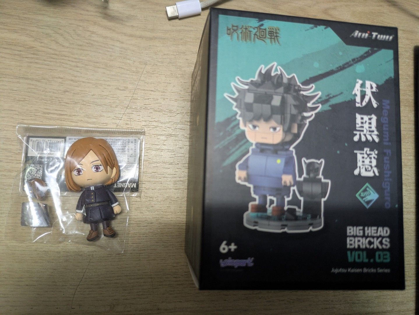 Nobara Kugisaki & Megumi Fushiguro, Hobbies & Toys, Memorabilia ...