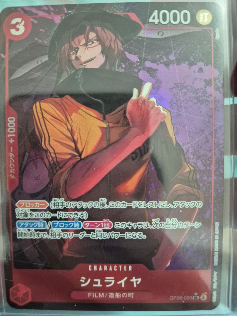 One Piece Card Game - Shuraiya Film/Shipyard, Hobbies & Toys, Toys ...