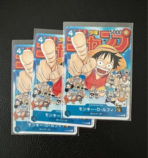 2023 One Piece JP Monkey D. Luffy Weekly Shonen Jump Promo PSA 10 ...