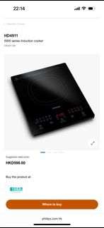 Xiaomi Induction Cooker Lite, 家庭電器, 廚房電器, 鍋具 - Carousell