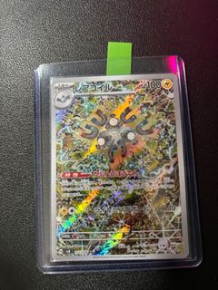 Pokemon Japanese SV8 112/106 Magneton AR, Hobbies & Toys, Toys & Games ...