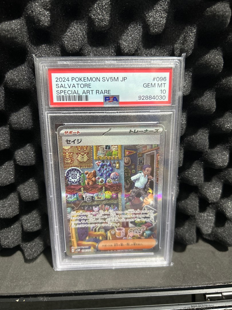 Pokemon SV5M JP Salvatore Special Art Rare #096 PSA 10, Hobbies & Toys ...