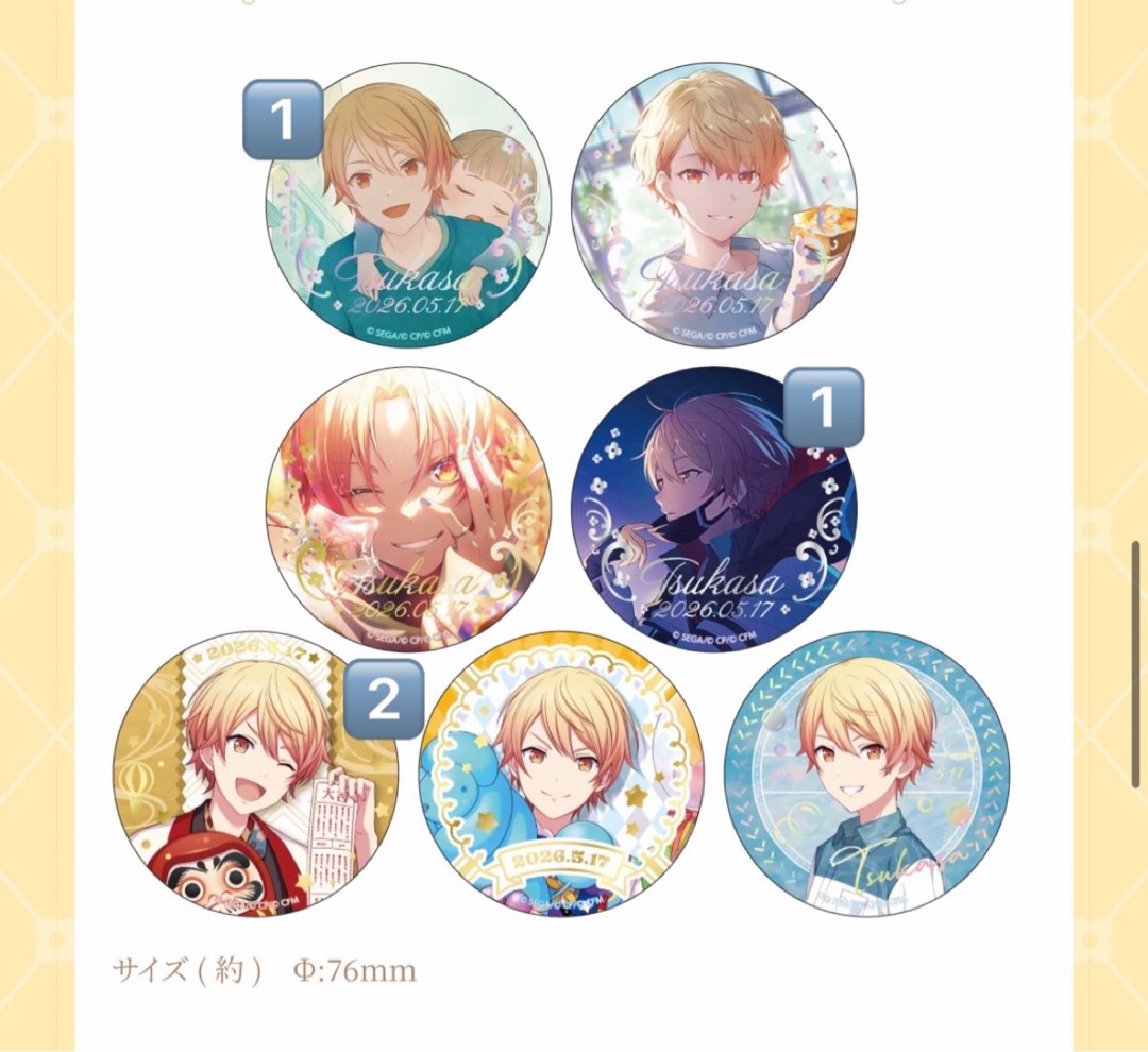 [PO] Project Sekai Kuji Tsukasa Badge Set, Hobbies & Toys, Memorabilia ...