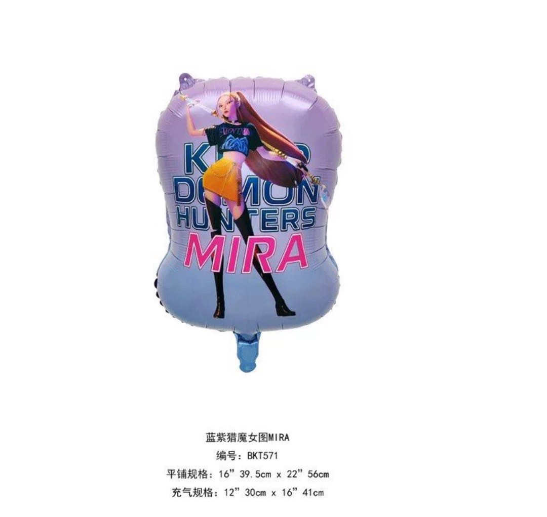 [Ready Stock] KPOP DEMON HUNTERS MIRA aluminium foil balloon(per PCS ...