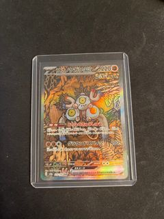 Sandy Shocks EX SAR (Jap), Hobbies & Toys, Toys & Games on Carousell