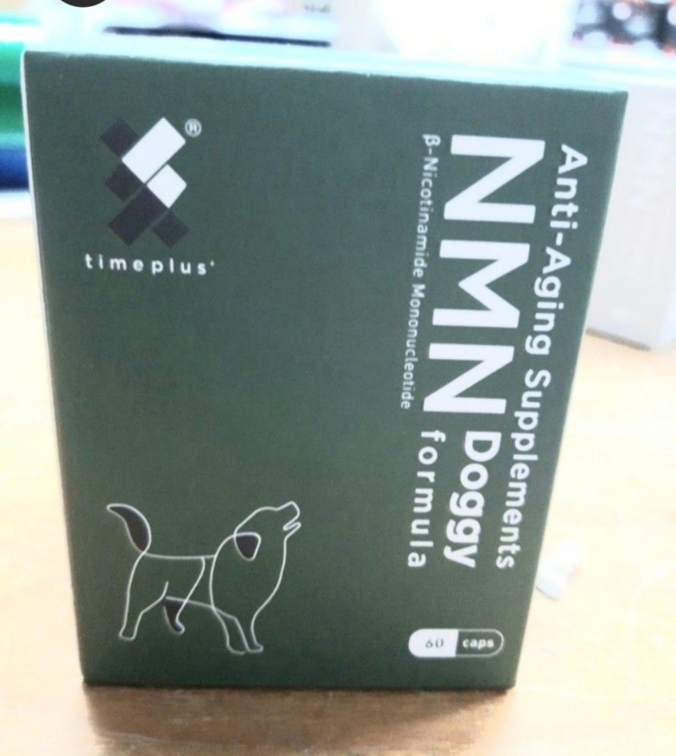 Timeplus+ Doggy 犬用 NMN 60粒膠囊 逆齡配方, 寵物用品, 寵物食品 - Carousell