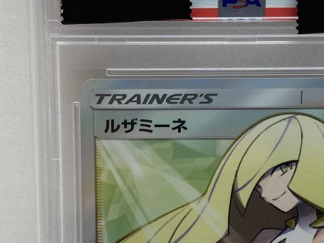 135-1234 Pokémon Card Lusamine SR 055/050 SM4A PSA10, Hobbies & Toys ...