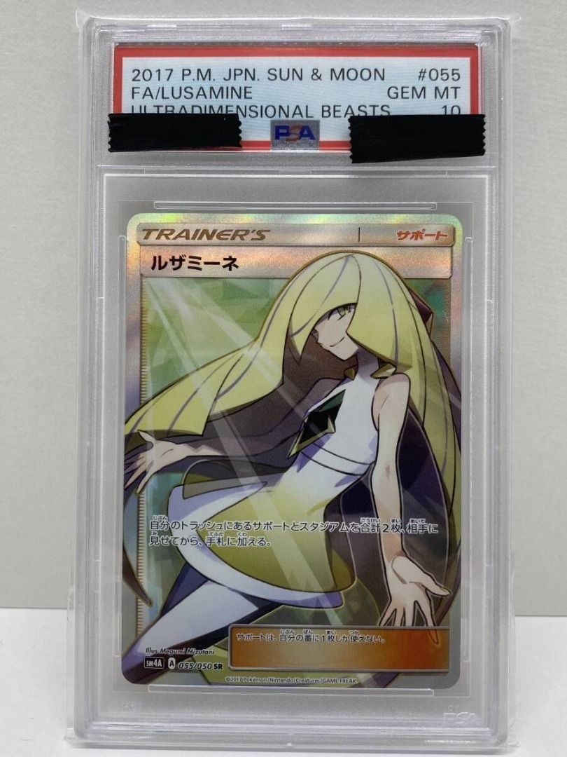 135-1234 Pokémon Card Lusamine SR 055/050 SM4A PSA10, Hobbies & Toys ...